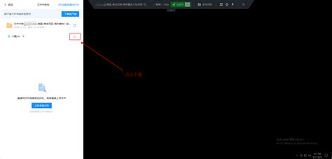 如何从服务器传文件到本地？ 酷鸟云