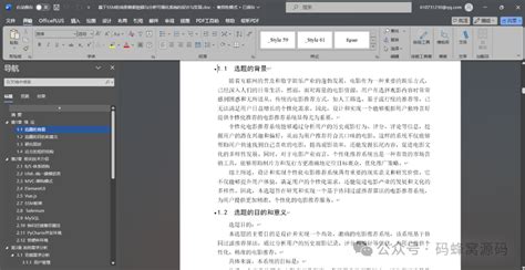【含开题报告 文档 ppt 源码】基于ssm的电影数据挖掘与分析可视化系统设计与实现 csdn博客