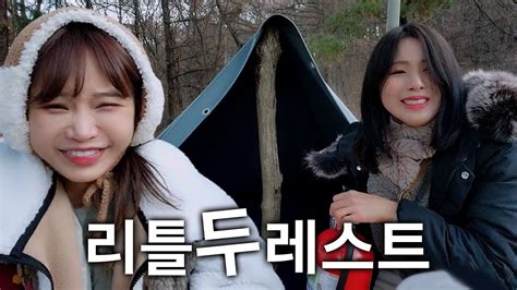 【9】 나는자연인이다 현실 공포게임 Youtube