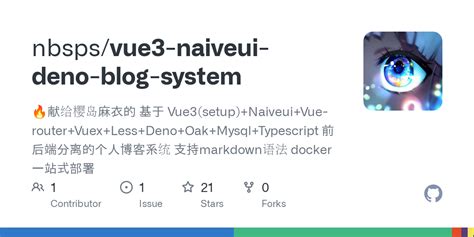 GitHub nbsps vue naiveui deno blog system 献给樱岛麻衣的 基于 Vue setup Naiveui Vue router Vuex