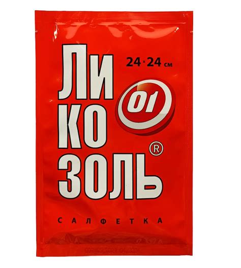 ЛИКОЗОЛЬ-СП салфетка 24х24 см, цена 215 руб. – Купить в интернет ...