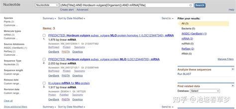 初探blast ——生信原理第二次实验报告（华农） 知乎