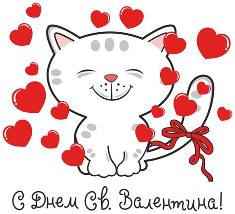 Прикольные открытки на день валентина 81 фото