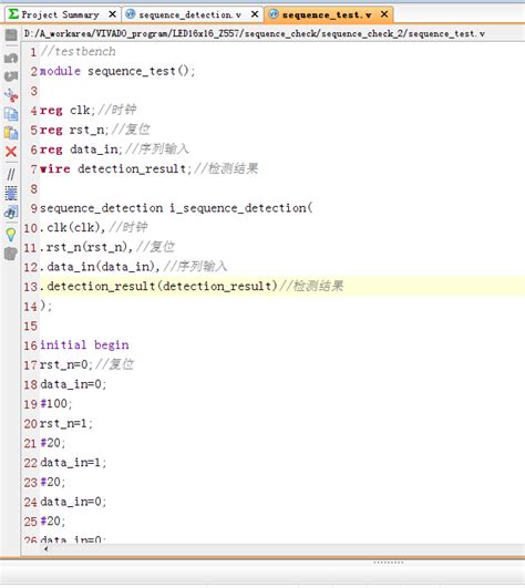 序列检测器设计verilog代码vivado仿真 序列检测器verilog csdn博客