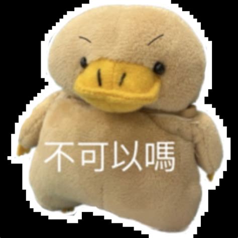 Sticker Maker Perry Jai 1