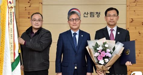 산림청 국가상징 선양 유공자 포상 전수식 개최