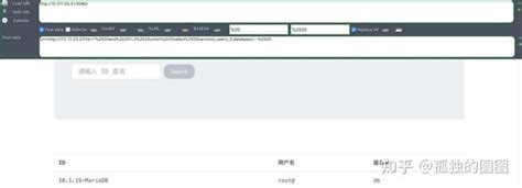 《进阶篇》ssrf打穿内网【全网最细】 知乎