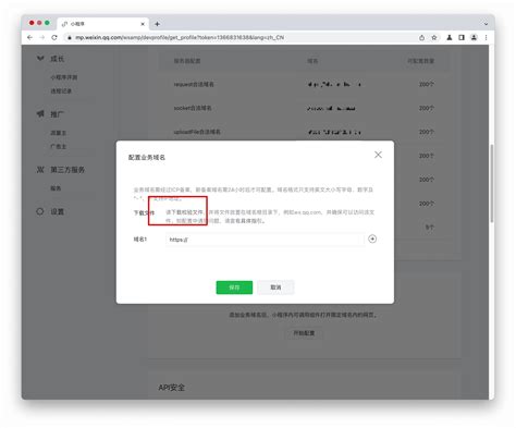 微信小程序 Likeadmin官方文档