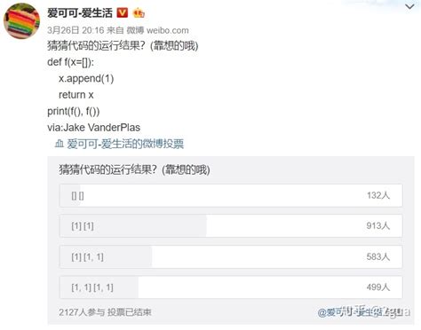 Append函数python 函数的参数传递 编程的日常 Csdn博客