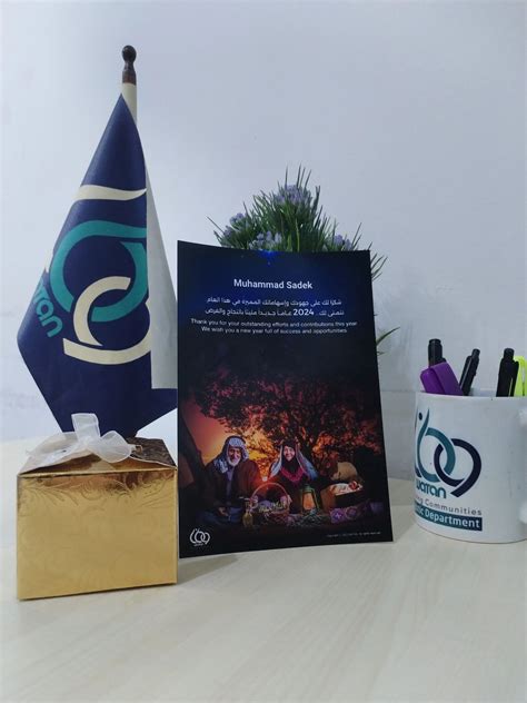 mohamed sadek on linkedin happy new year 2024