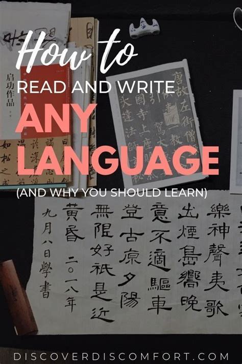How To Read And Write Any Language — A Quick Guide Learn Another