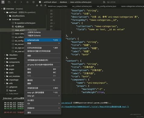 【实战】使用 Uniapp 开发一个面试刷题小程序51cto博客uniapp开发小程序的坑