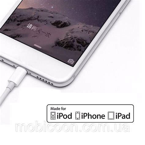Оригінальна зарядка USB кабель для iPhone 5, 5S, 6, 6S, 6 Plus, iPad 4 ...