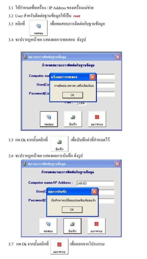 Java Script Error Descriptionautomation Server Cant Create Object Line576 ระบบ Cadfix