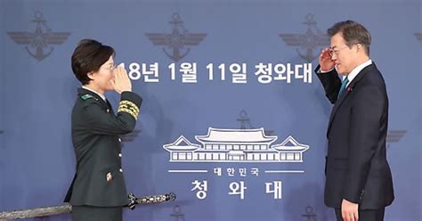 문 대통령 여군 권명옥 준장에게 문재인 삼정검 수여