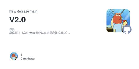 Release V Lotus Thinklog Github