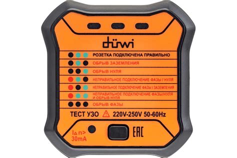 Тестер розеток и УЗО duwi M6860 DIY 26009 7 - выгодная цена, отзывы ...