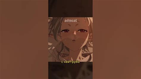 Рудиус сильно любит Сильфи ️ ️anime Shorts аниме Youtube