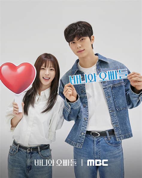 Watch Roh Jeong Eui Lee Chae Min And Cho Jun Young Impress At Script