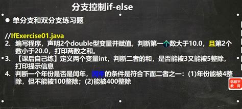 java的控制结构 高级dba运维成长之路 mysql笔记