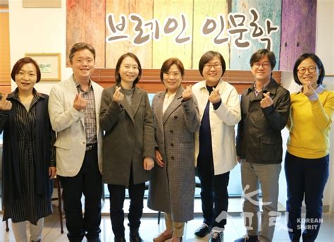 브레인인문학포럼 ‘행동변화와 자기주도성 전문가 토크