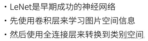 【机器学习】《动手学深度学习 pytorch版》李沐深度学习笔记 源码巴士