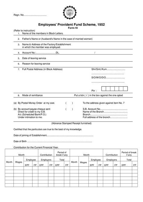 Employee Provident Fund Application Form How To Create An Employee Provident Fund Application Employee Provident Fund Application Form How To Create An Employee Provident Fund Application