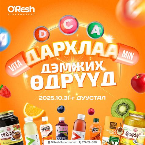 Oresh Supermarket Added A New Photo Oresh Supermarket