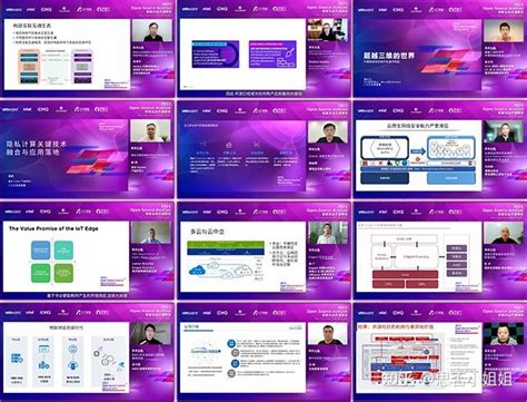 人工智能、云原生、边缘计算趋势洞察｜ 2022 智能云边开源峰会”圆满举办 知乎