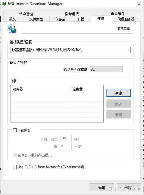 Edge下载东西这么这么慢？有什么不下插件的办法吗？ 知乎