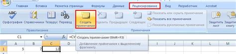 Как писать формулы в Excel Офис Ассист