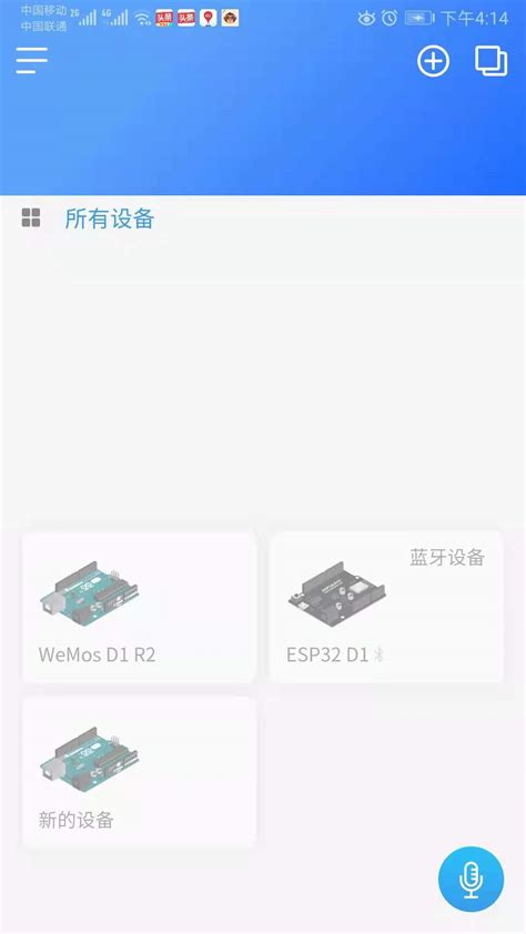 【雕爷学编程】arduino动手做(172) Wemos D1开发板模块5 Makelog造物记 【雕爷学编程】arduino动手做(172) Wemos D1开发板模块5 Makelog造物记