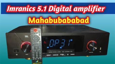 Imranics Dsp 5 1 Dolby Digital Amplifier Arc Optical Saport Vikram Audios 7981749134 YouTube