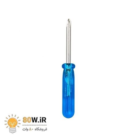 خرید و قیمت پیچ گوشتی کوچک انگشتی چهارسو از غرفه 80 وات