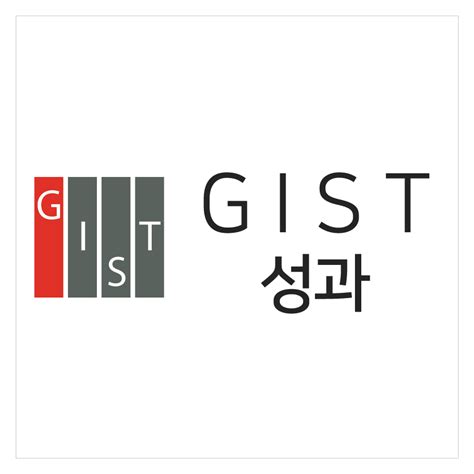 Gist 광주과학기술원 광주과학기술원 Gist 대학원 성과 안녕하세요 Gist 대학원 입학