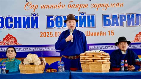 Өндөрхаан Телевиз Added A New Photo Өндөрхаан Телевиз