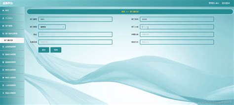 springboot java php node python应急平台【计算机毕设】 csdn博客