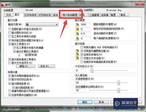 Cad如何判定单位是米还是毫米？ 溜溜自学网