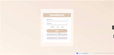 基于python flask框架的医院信息管理系统（开题 程序 论文） 计算机毕设 基于python的医院诊疗管理系统的参考文献有哪些 csdn博客