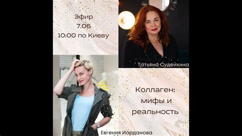 Модель о результатах Промарин Пептиды Коллагена - YouTube