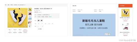 Vue3 之 商城项目—详情页vue商品详情页 Csdn博客