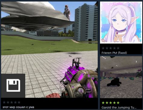 Have You Guys Noticed That Gmod Workshop Items That Have 0 Ratings Are