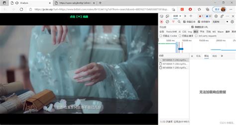 基于python实现的vip电影爬虫 python爬取爱奇艺vip视频 CSDN博客