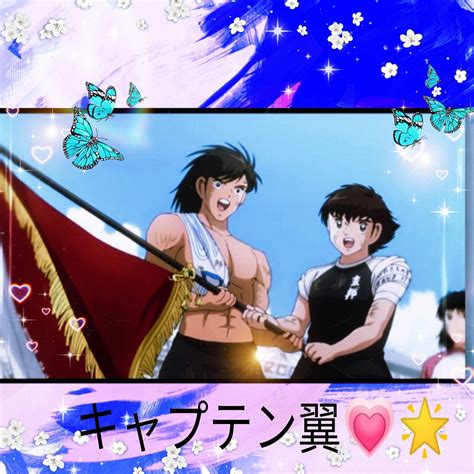 كابتن تسوباسا