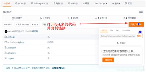 简单的eclipse码云gitee使用教程 图文eclise使用gitee Csdn博客 简单的eclipse码云gitee使用教程 图文eclise使用gitee Csdn博客