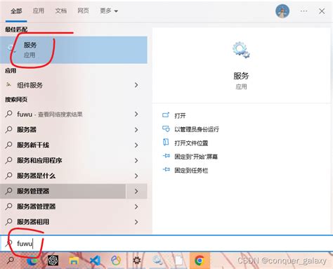 最快的办法解决nvidia控制面板打不开的问题nvidia Display Container Ls打不开 Csdn博客