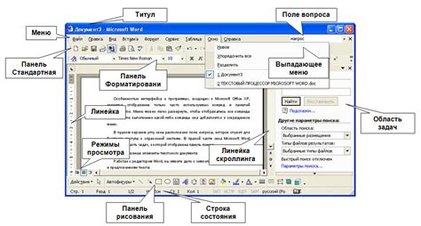 what is the difference between wordpad and microsoft word corinstalzone