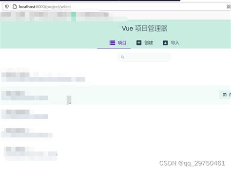 使用vue Ui界面创建项目vue Ui Localhost Csdn博客