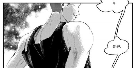 [우성백호] 사랑을 시작하는 얼굴이 예뻐보인대 북산고 체육관 바닥