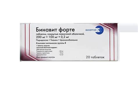 БЕТАСЕРК таблетки 24мг N60 ЭББОТТ РФ/ФРАНЦИЯ: купить в Белгороде по ...